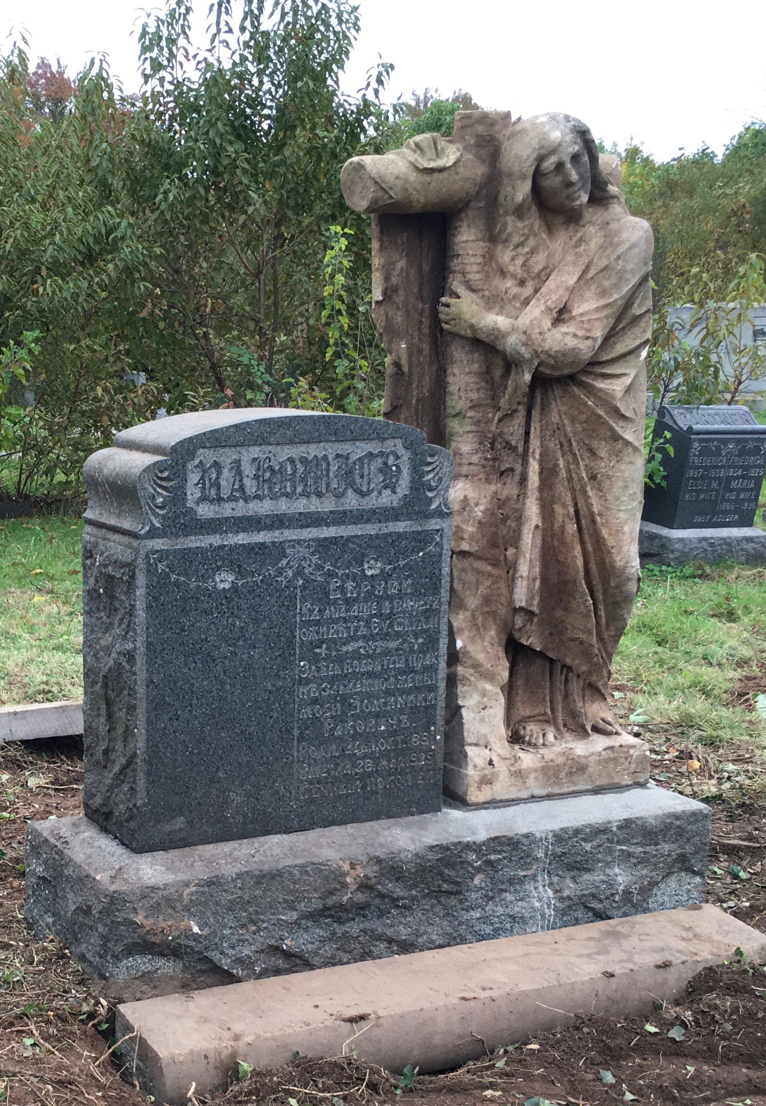 Dominica Rakovich – Woodland